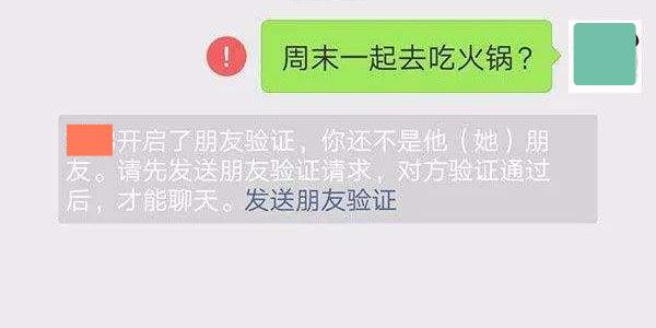 拉黑之后聊天记录还有吗图标
