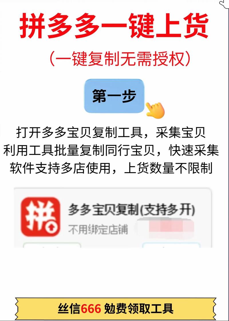 淘果儿怎么交易截图