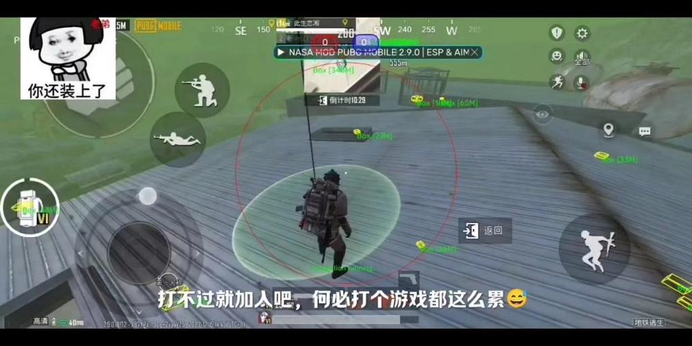 国际服科技直装图标