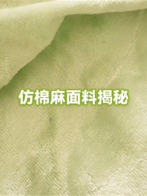 毛衣上粘了双面胶怎么去除图标