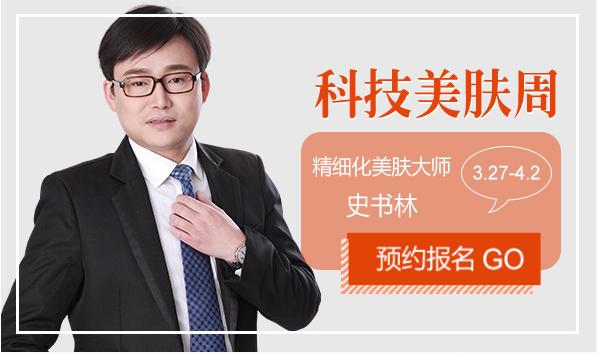 免费皮肤美化包图标