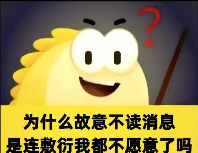 咸鱼包物是什么意思图标