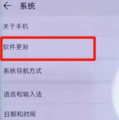 oppo手机无法上网图标