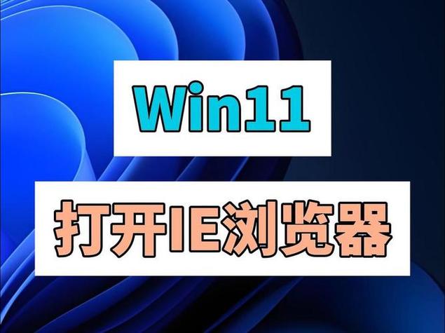 ie8支持win7 32位图标