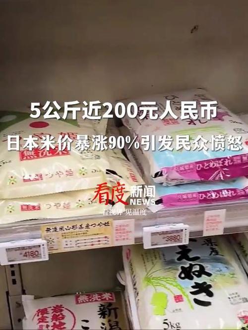 人民币为啥叫米