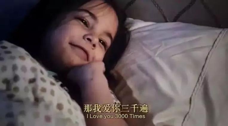 三千遍我爱你图标