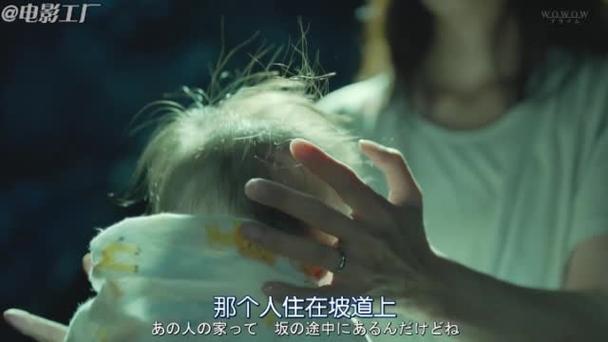 荣沙子十大经典电影樱花之恋图标