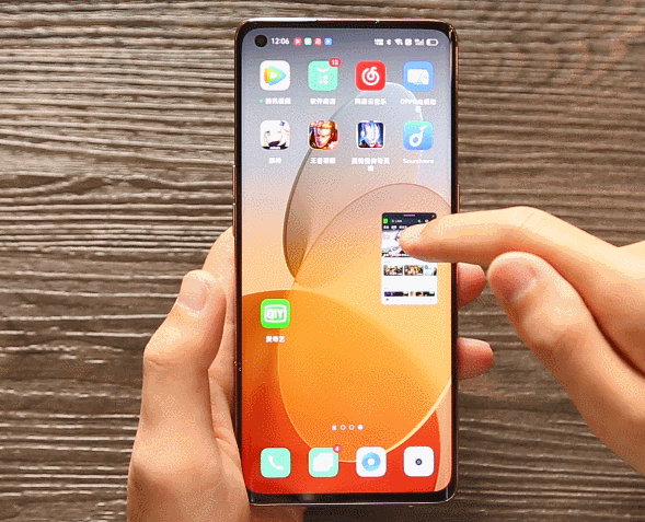 Android 折叠悬浮图标