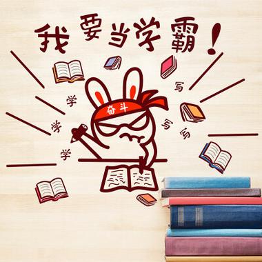 我在未来是学霸图标