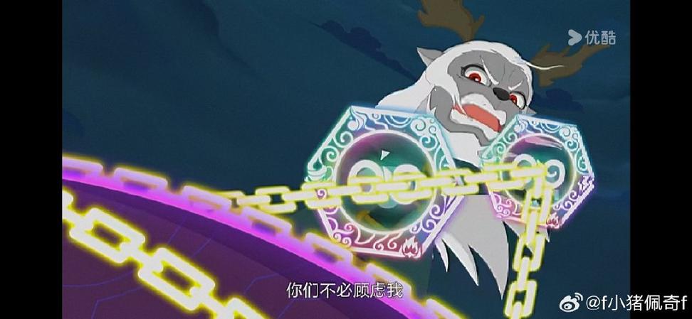 北冥为什么要毁掉麒麟鼎截图
