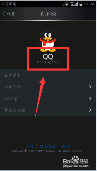 qq聊天字体颜色怎么变成黑色图标