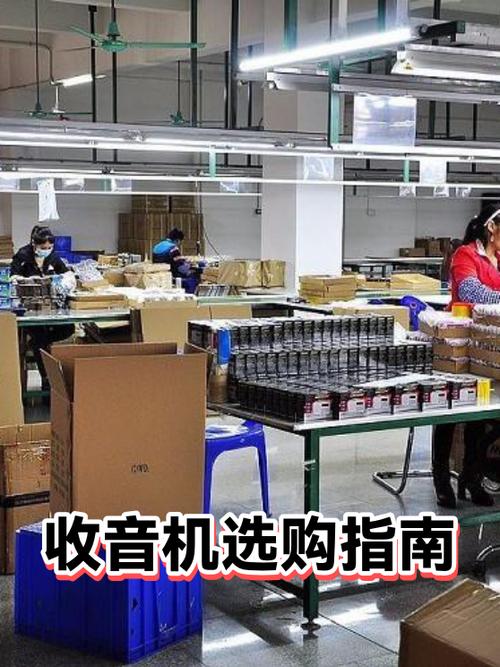收音机选购指南图标
