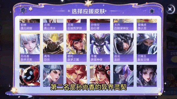 王者确定不再返场的皮肤