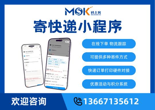 上门寄快递用什么软件图标