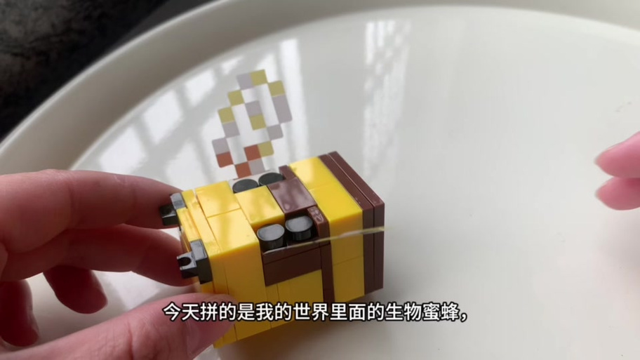 我的世界蜜蜂模组怎么玩图标