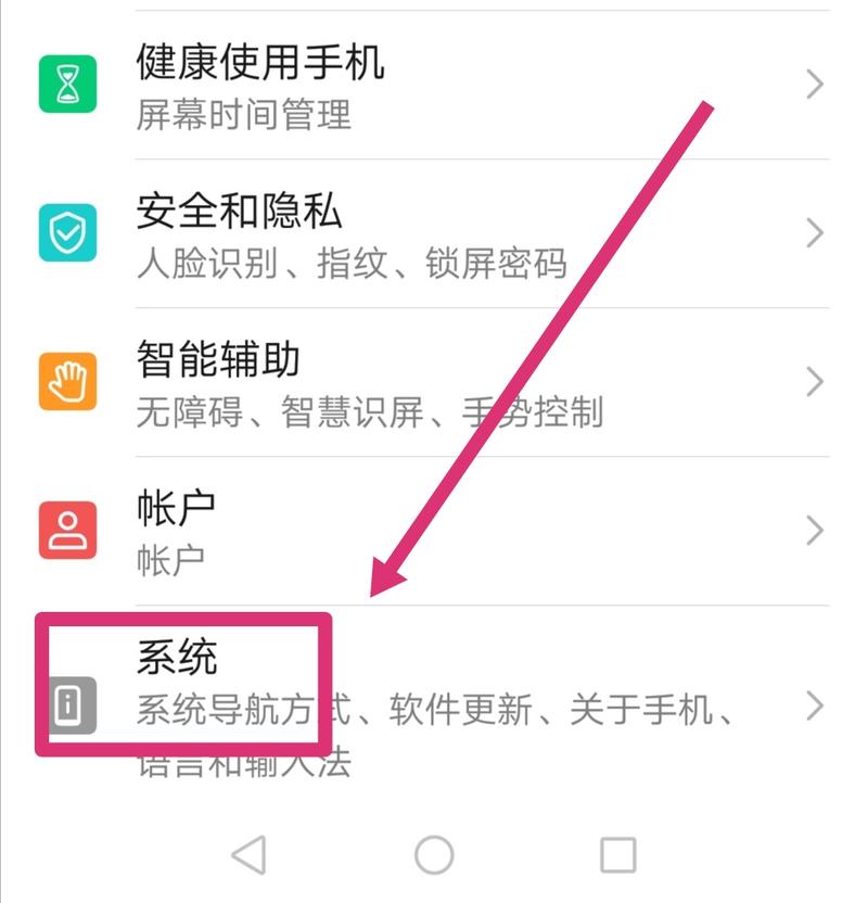 荣耀手机打开了开发者模式怎么关闭图标
