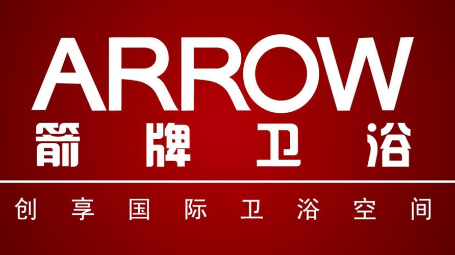 箭牌卫浴官方官网截图