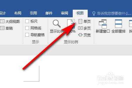 如何两个页面共存图标