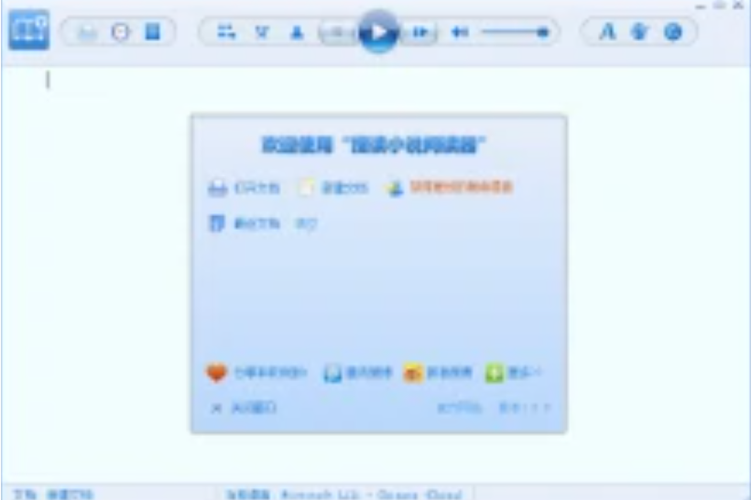 搜读小说图标