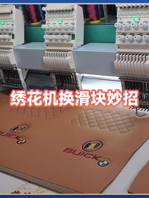 机绣花怎样拆下来