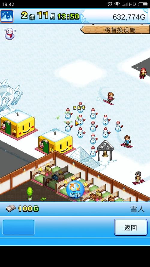 开罗闪耀滑雪场物语下载图标