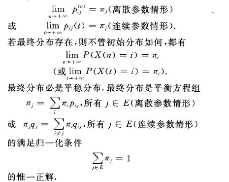 极限概率是什么