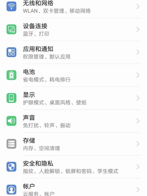手机无线投屏到笔记本图标
