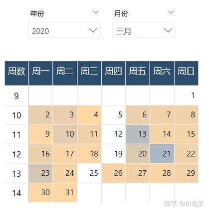 哪里可以免费领日历截图