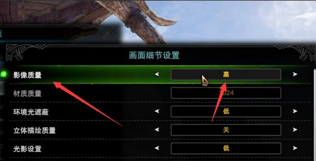游戏画面模糊怎么调图标