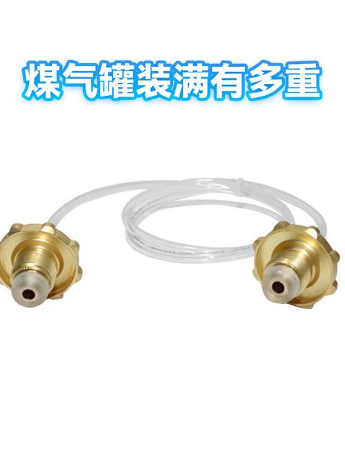 满的煤气罐多重图标