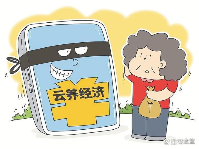 上海云养数字技术