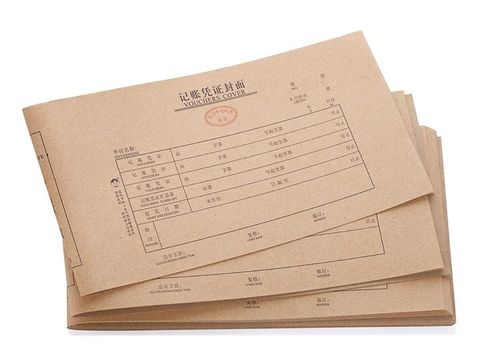 会计凭证尺寸标准