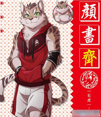 家有大猫手游下载安装图标