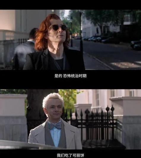 撒旦的由来图标