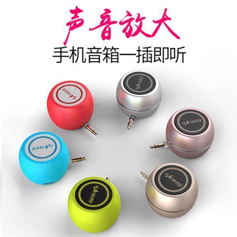 手机外接小音箱图标
