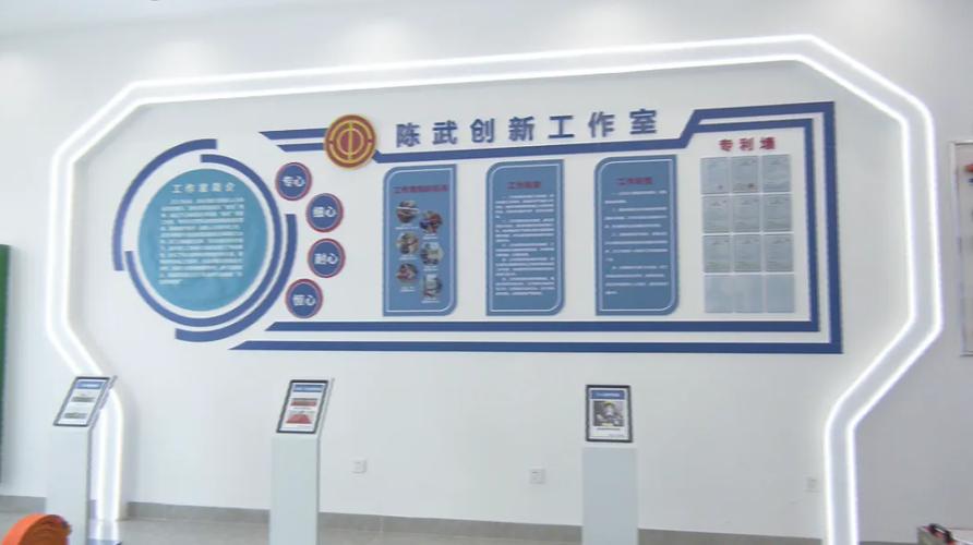 创新工作室创建方案图标