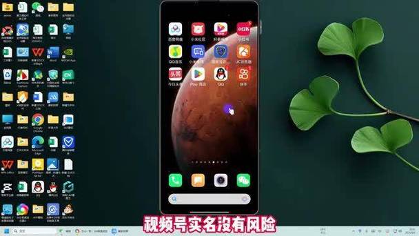 视频号实名认证有风险吗图标