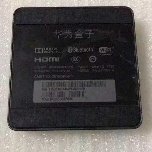 华为盒子唤醒图标