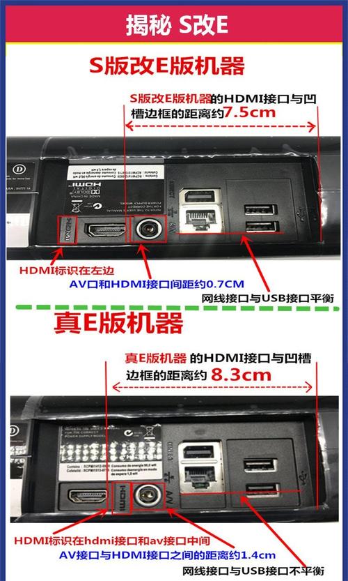 XBOX360连接功放图标