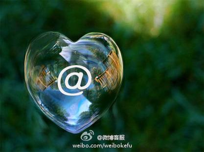 微博去水印图标