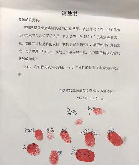 手印怎么按图标