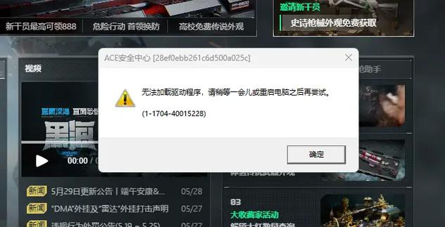 游戏卸载重新安装游戏数据还有吗图标