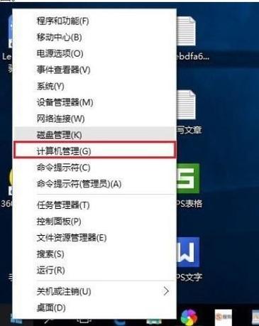 管理员权限怎么打开图标