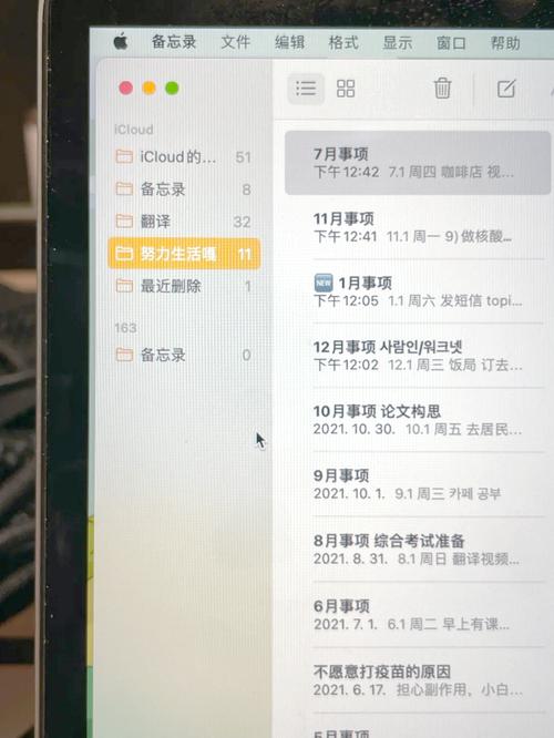 华为手机备忘录软件删除了怎么恢复图标