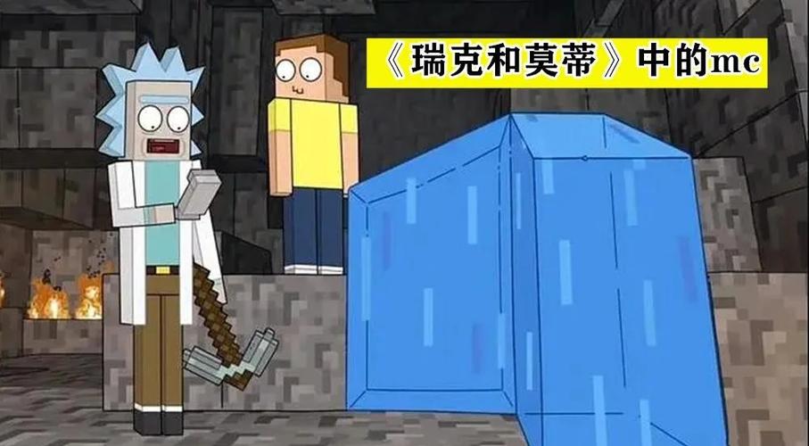 我的世界大电影片尾彩蛋是什么意思图标