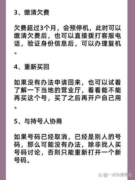 拨打电话是空号怎么回事图标