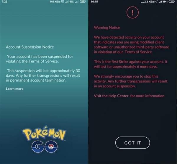pokemongo无法进行验证截图