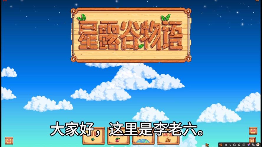 gta5模组怎么安装教程图标