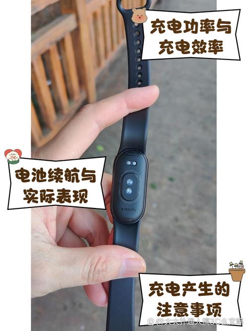 小米手环能充一夜嘛截图