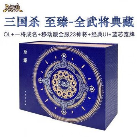 三国杀ol一将成名武将强度评析截图